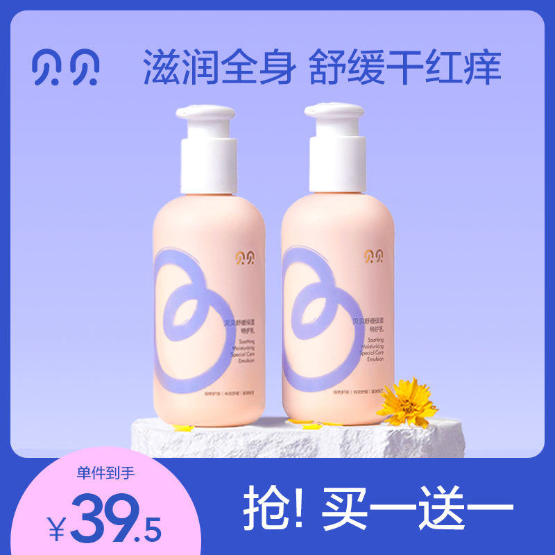 抖小店-抖店商家带货选品效率平台